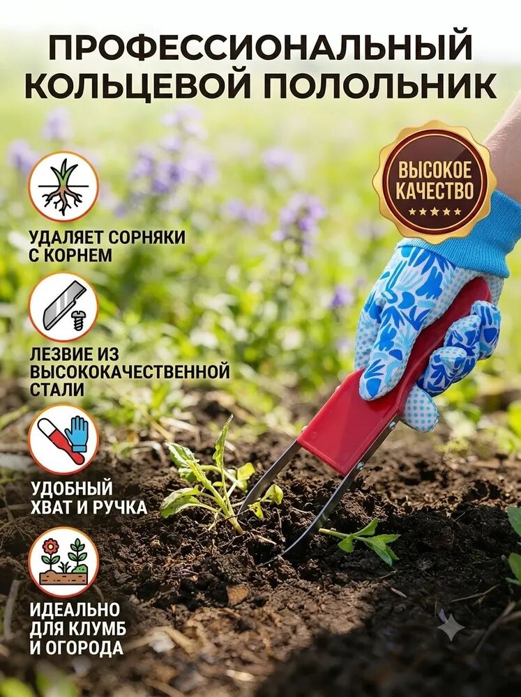 Рыхлитель , Плоские, Нержавеющая сталь