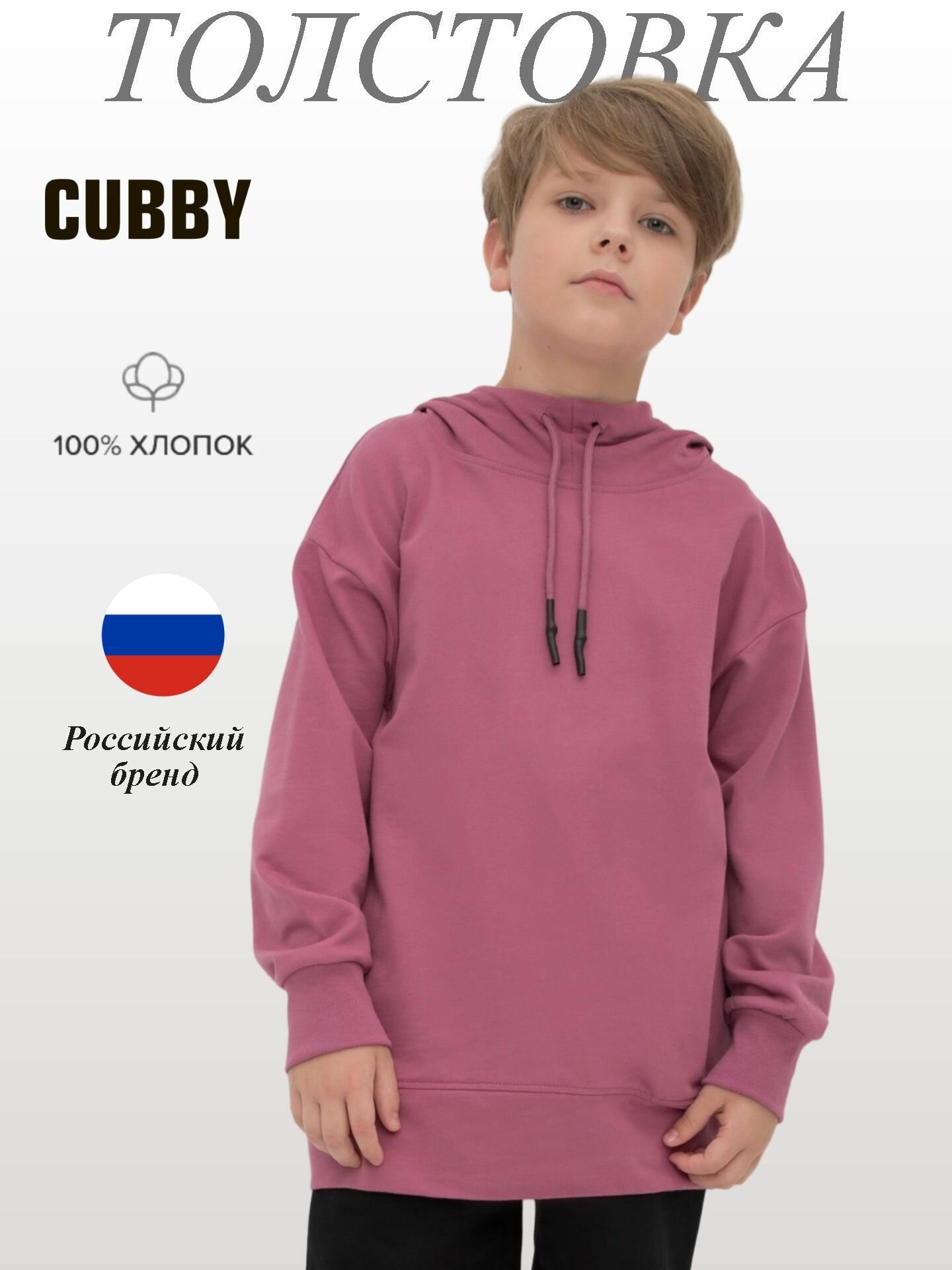 Джемпер