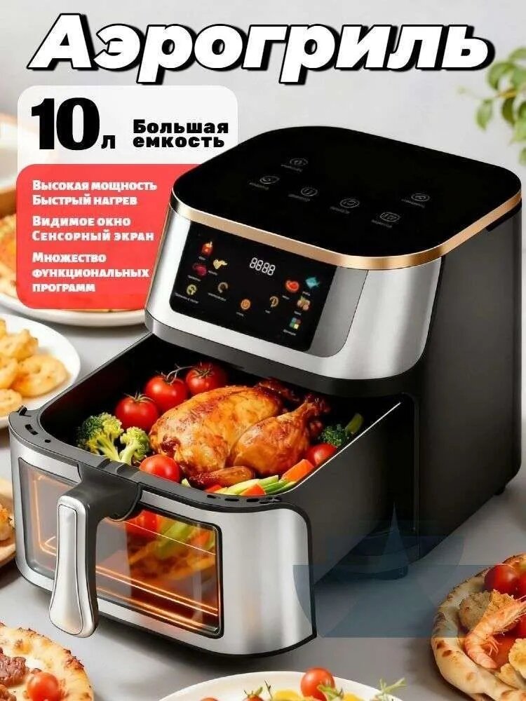 Аэрогриль ouME7w26, черный, серебристый