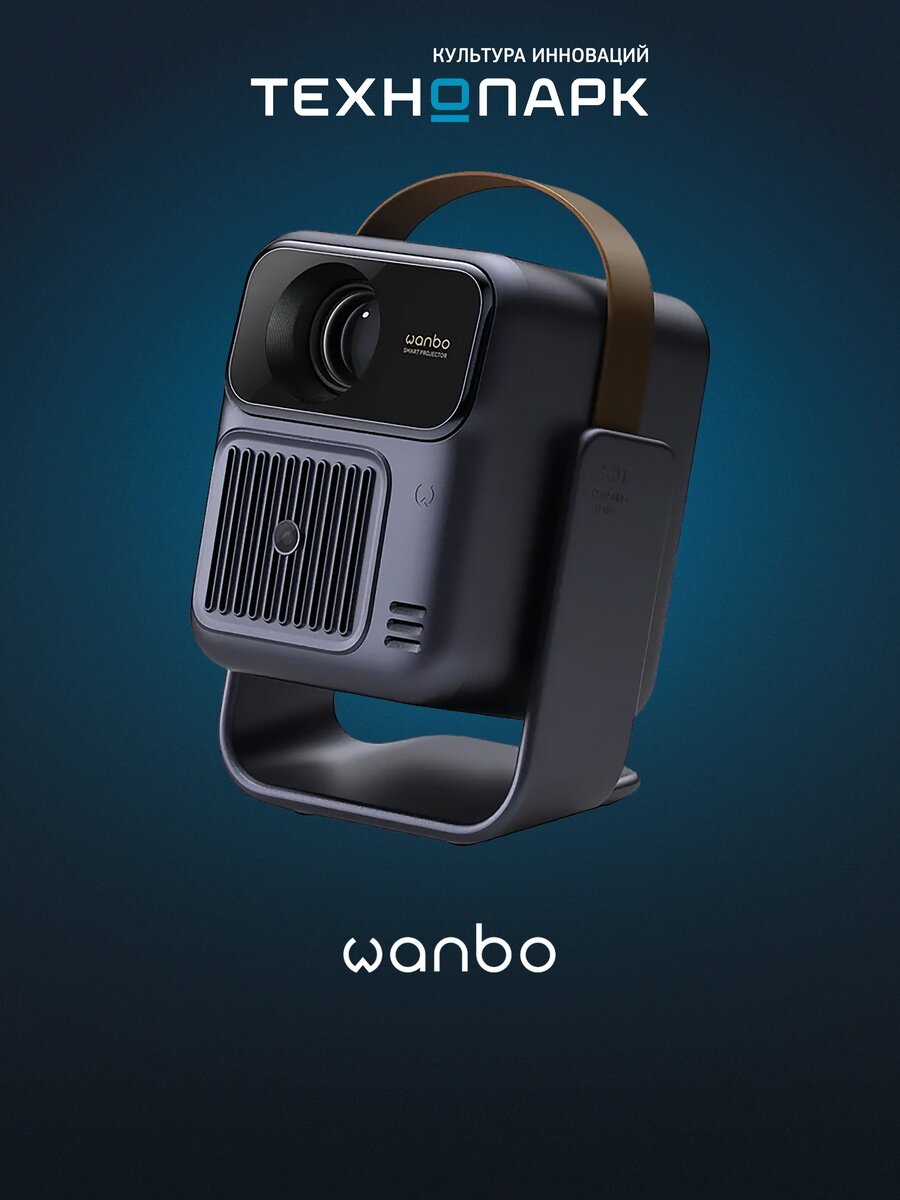 Портативный проектор Wanbo Projector ToGo Pro синий (WPD34)