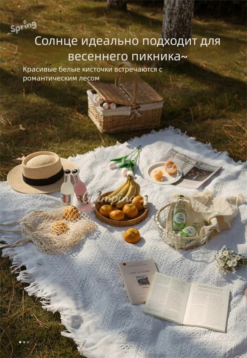Универсальный коврик для пикника и похода, водонепроницаемый и легкий, скатерть для стола и плед для отдыха на природе,2 шт. 210х 90 см — фото 1