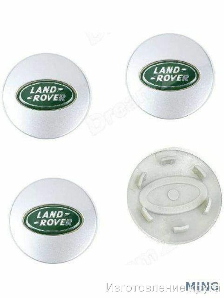 4 шт. Колпачки колесных дисков, 62 мм, зелёные, для Land Rover