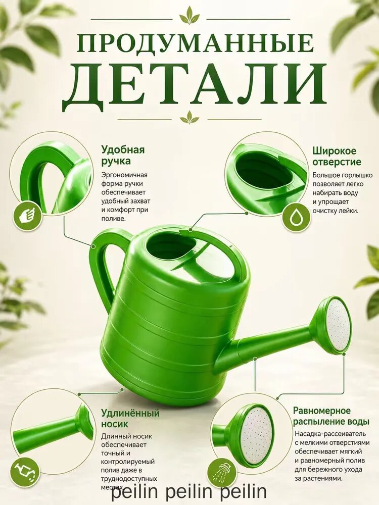 Лейка, 10 л 1 шт — фото 1