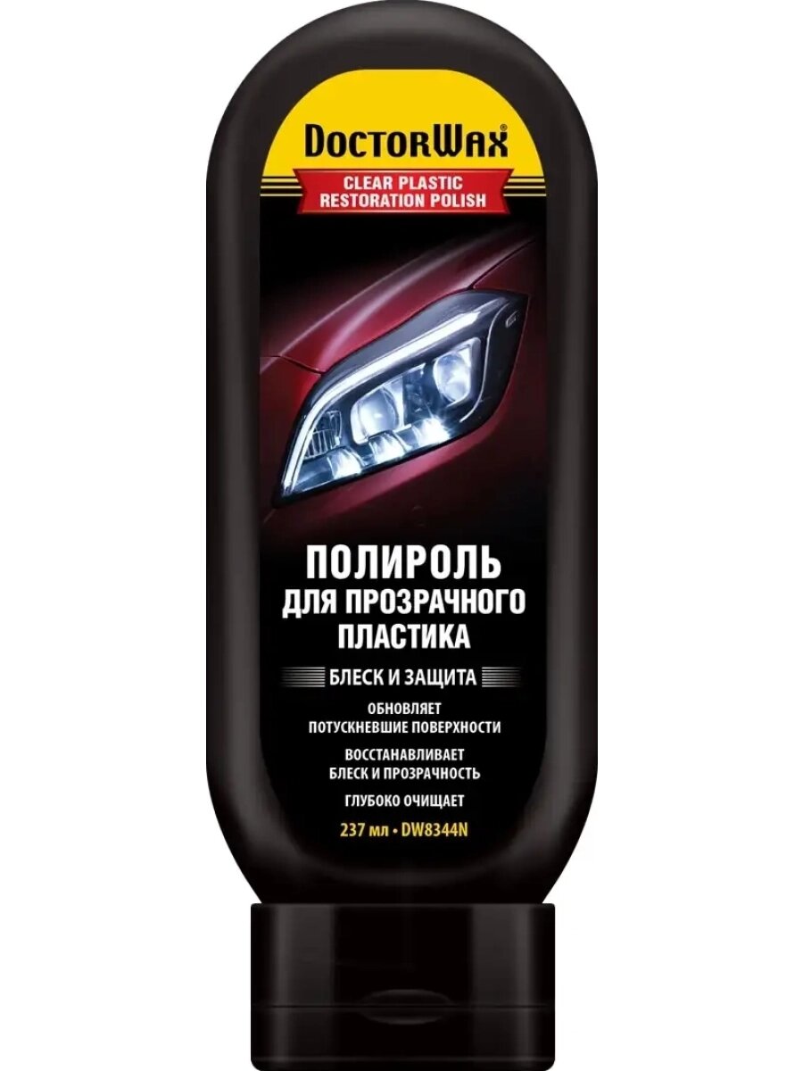 Полироль автомобильный для для прозрачного Doctor Wax 8344N пластика DoctorWax 237мл
