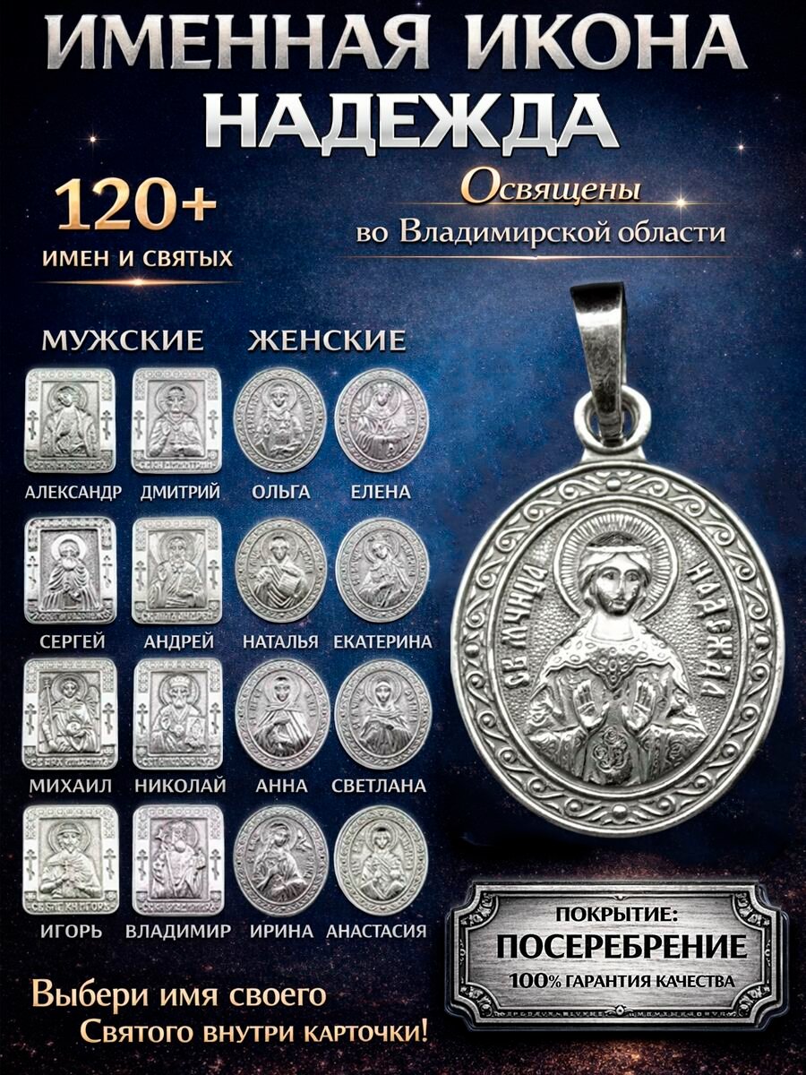 Иконка
