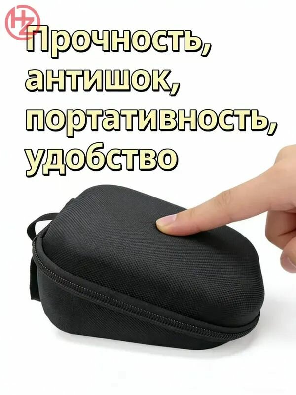Кейс ударопрочный