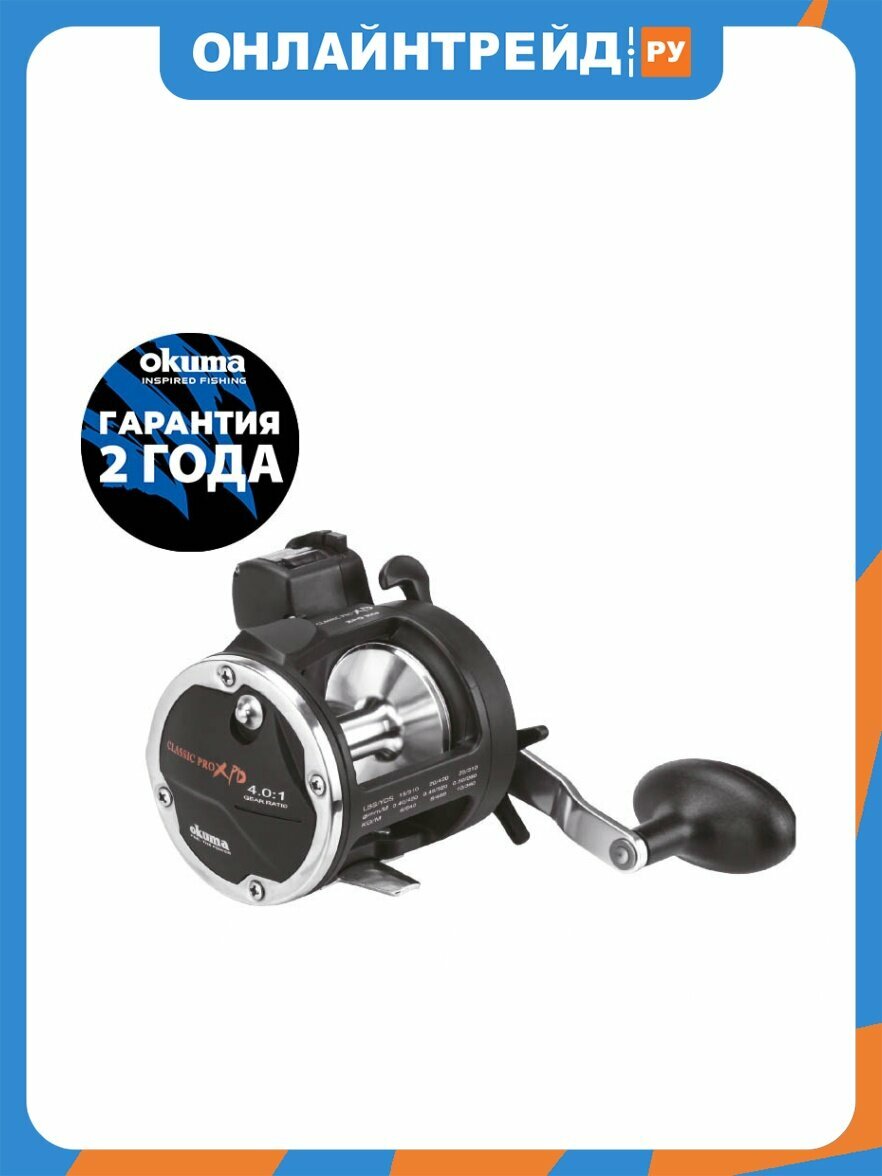 Катушка мультипликаторная Okuma NEW Classic Pro XPD 20Da Right handed
