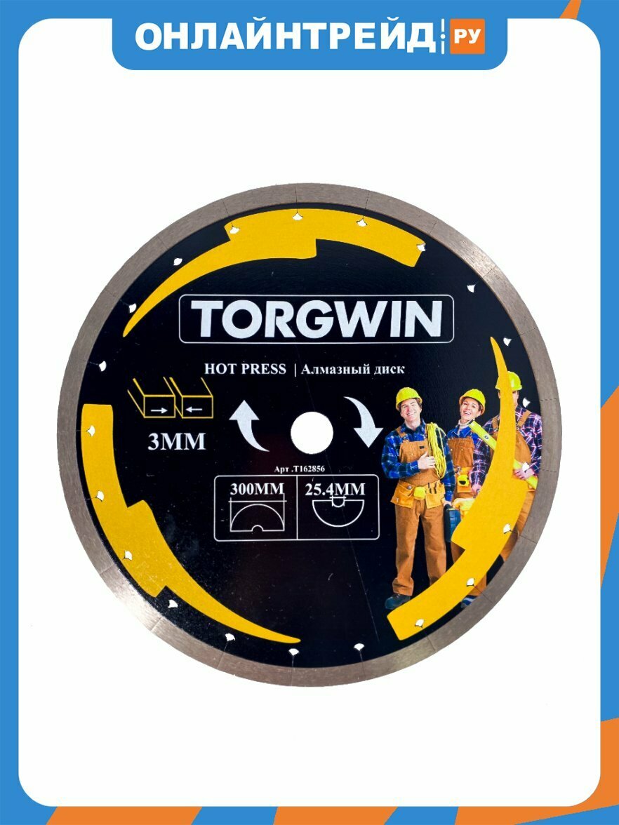 Torgwin Диск алмазный отрезной сплошной по керамике 300х25.4/10х3.0мм Hot press / T162856 /