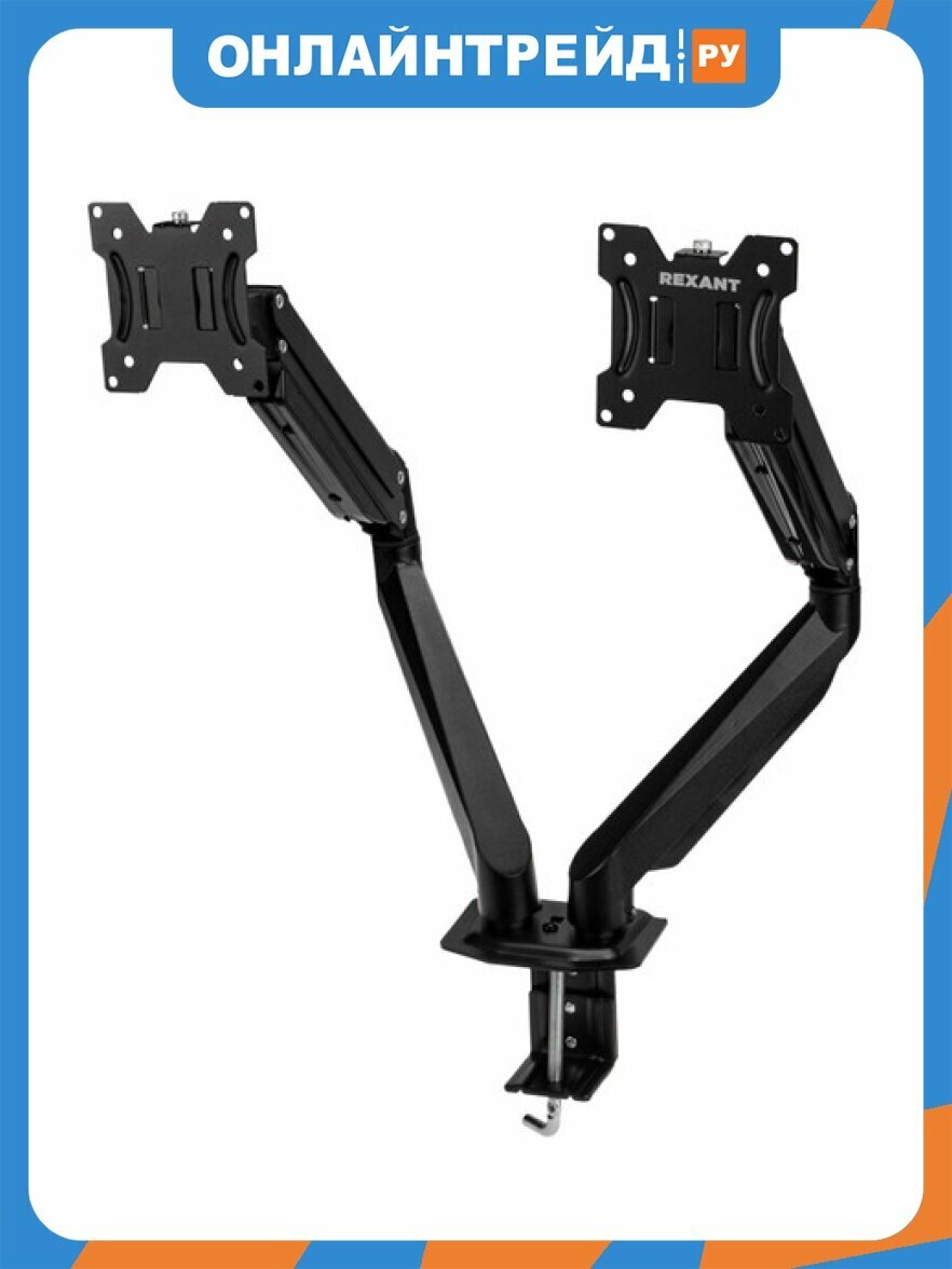 Кронштейн Rexant PROFI для двух мониторов 13"-32" с газлифтом