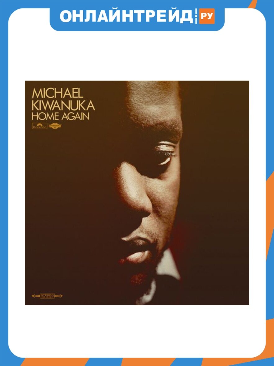 Виниловая пластинка Universal Music Michael Kiwanuka - Home Again