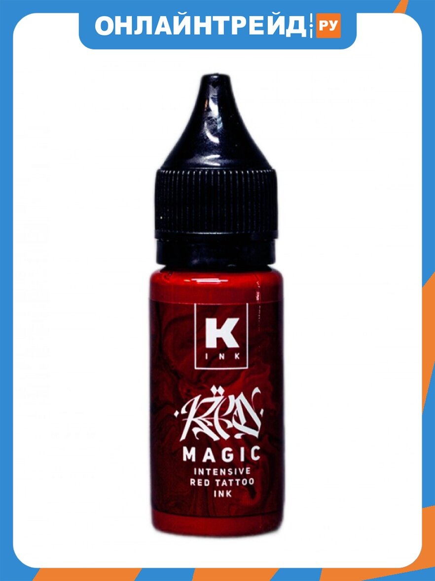 Краска Tattoo Ink Red Magic Intensive 15 мл