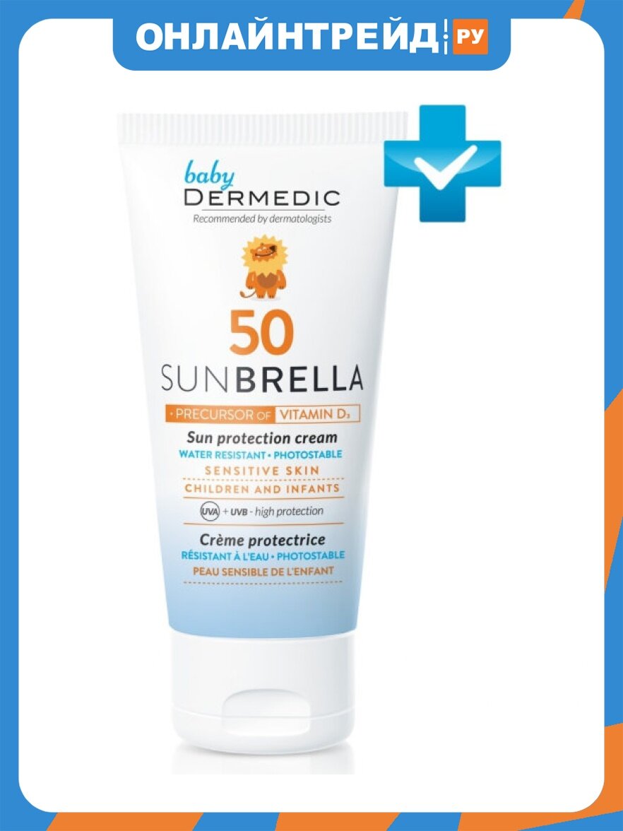 Детский солнцезащитный крем Dermedic SPF50+, 50 г