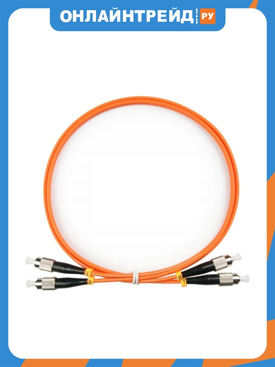 Патч-корд оптический Toplan , дуплексный, FC/PC-FC/PC, MM 50/125 (OM2), 2 м, LSZH