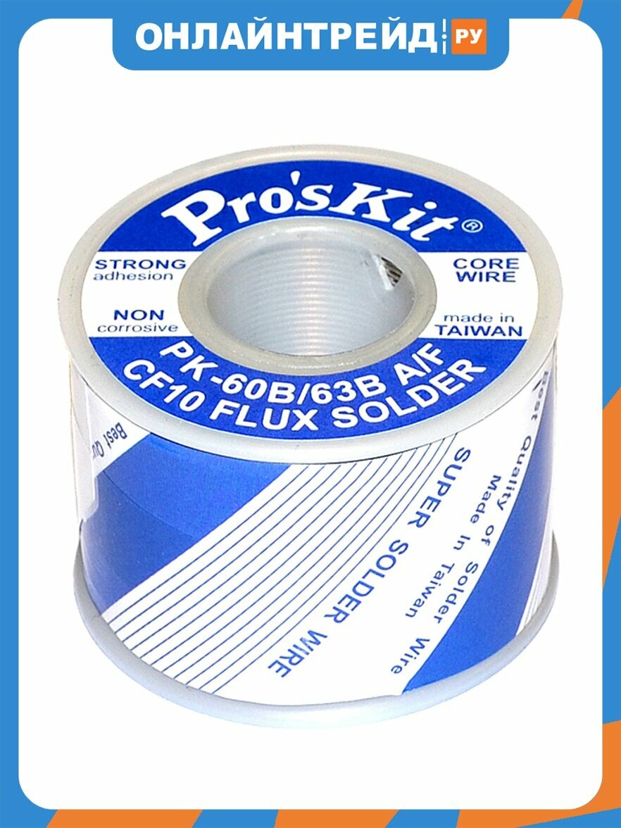 Pro'skit Припой 0.5мм 0.25кг Sn63/Pb37 (СF10 флюс RA) PK-63B05F С00040219