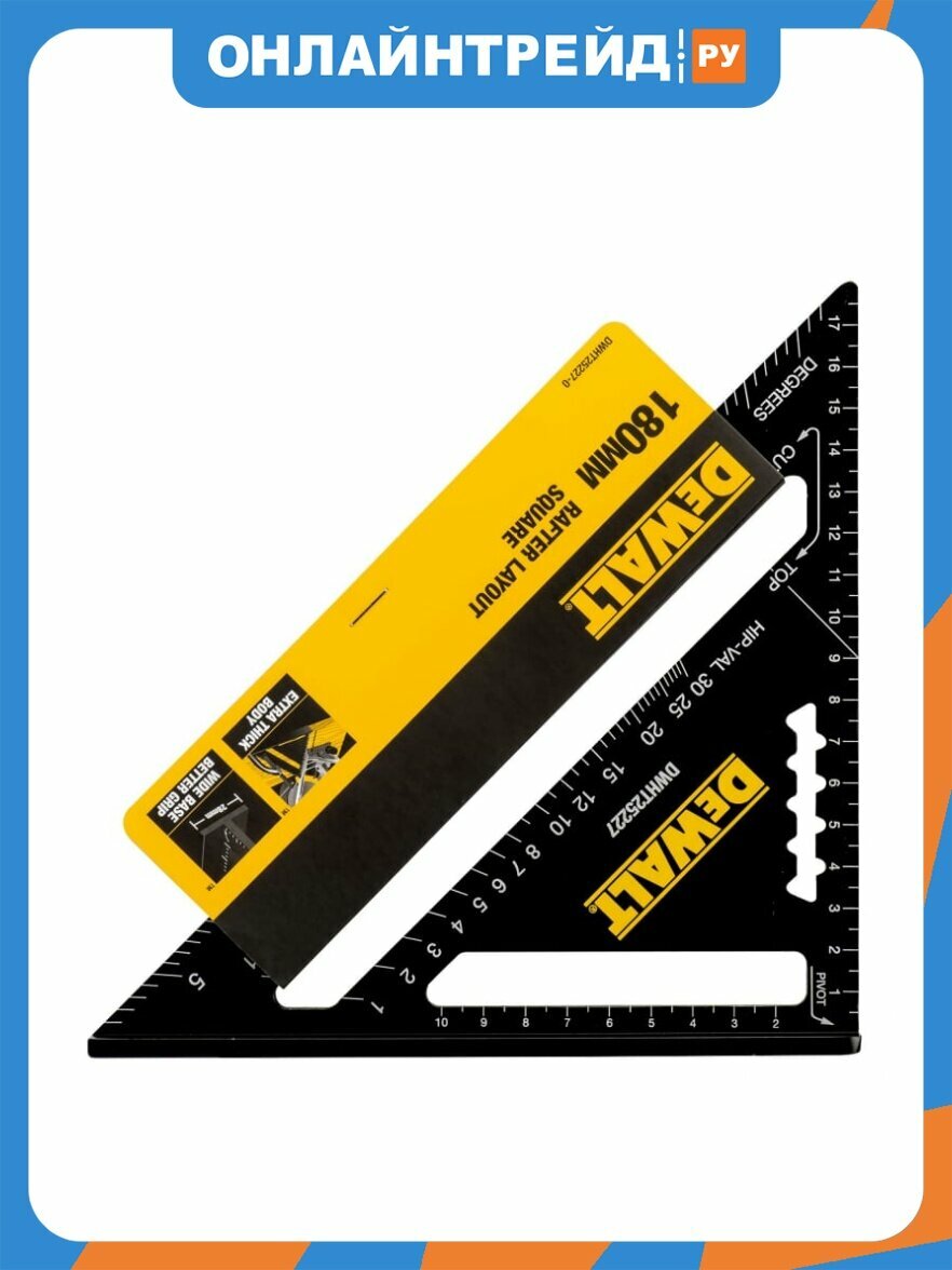 Кровельный угольник Dewalt DWHT25227-0, 18 см