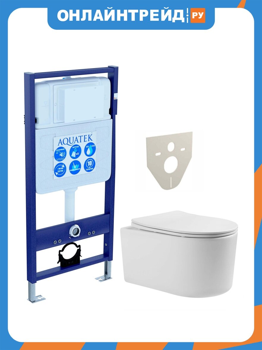 Унитаз с инсталляцией Aquatek SET МИЯ (рама Standard INS-0000012(без клавиши и крепежа)+унитаз МИЯ AQ2004-00 с тонким сиденьем soft-close