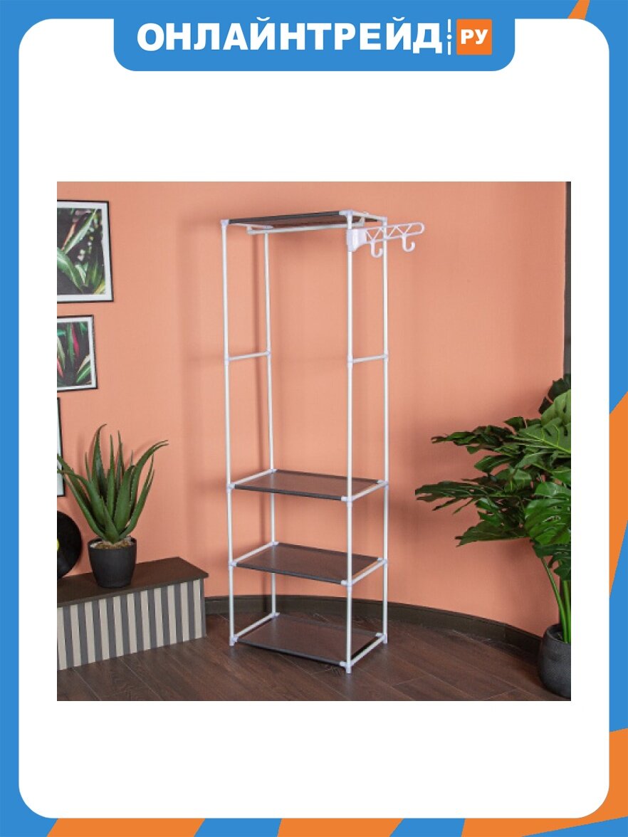 Вешалка Helex для одежды Home напольная, W-04-1, белая