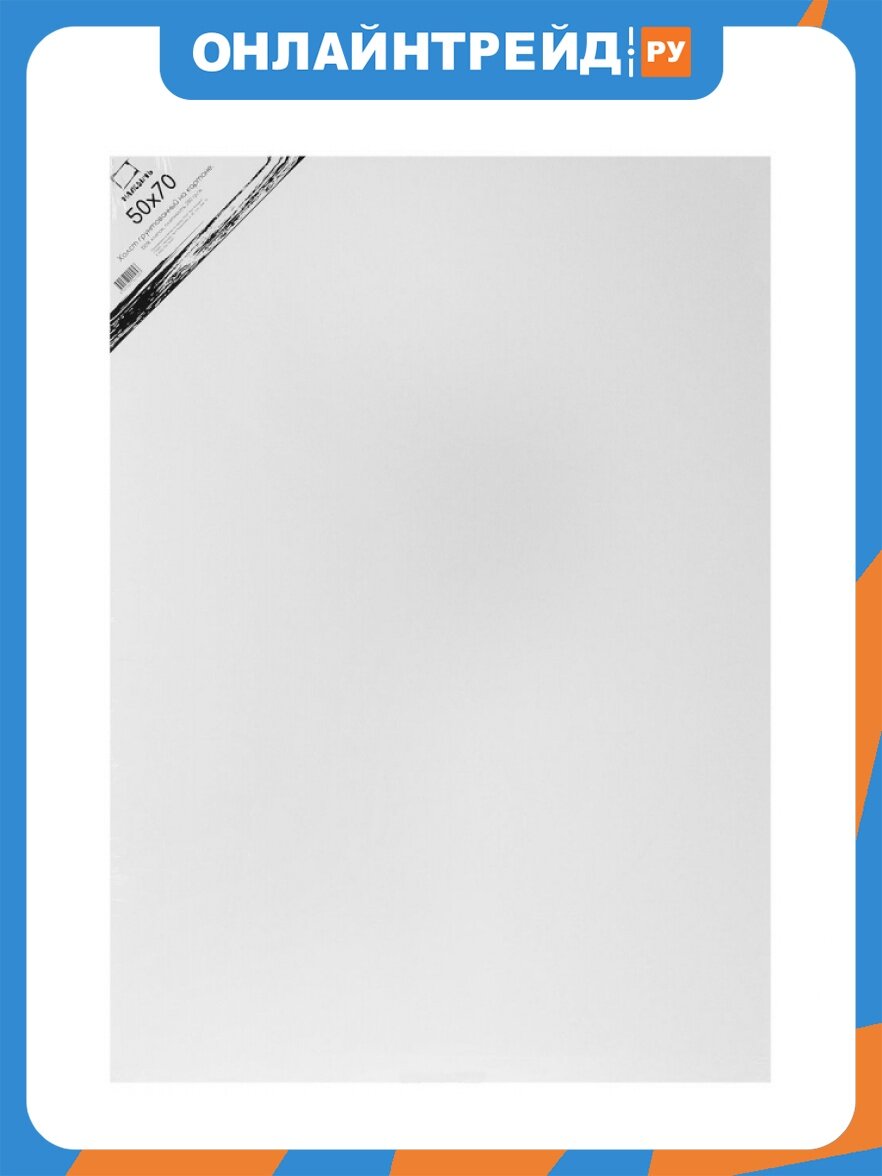 Холст на картоне Малевичъ , 50x70 см