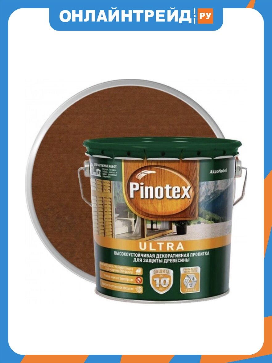 Пропитка декоративная для защиты древесины Pinotex Ultra AWB тик полуглянец 9 л