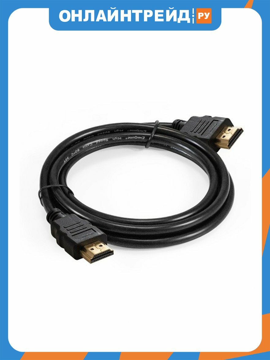 Кабель HDMI Exegate EX-CC-HDMI-10.0F 19M/19M, v1.4b, ферритовые кольца, позолоченные контакты, 10м.