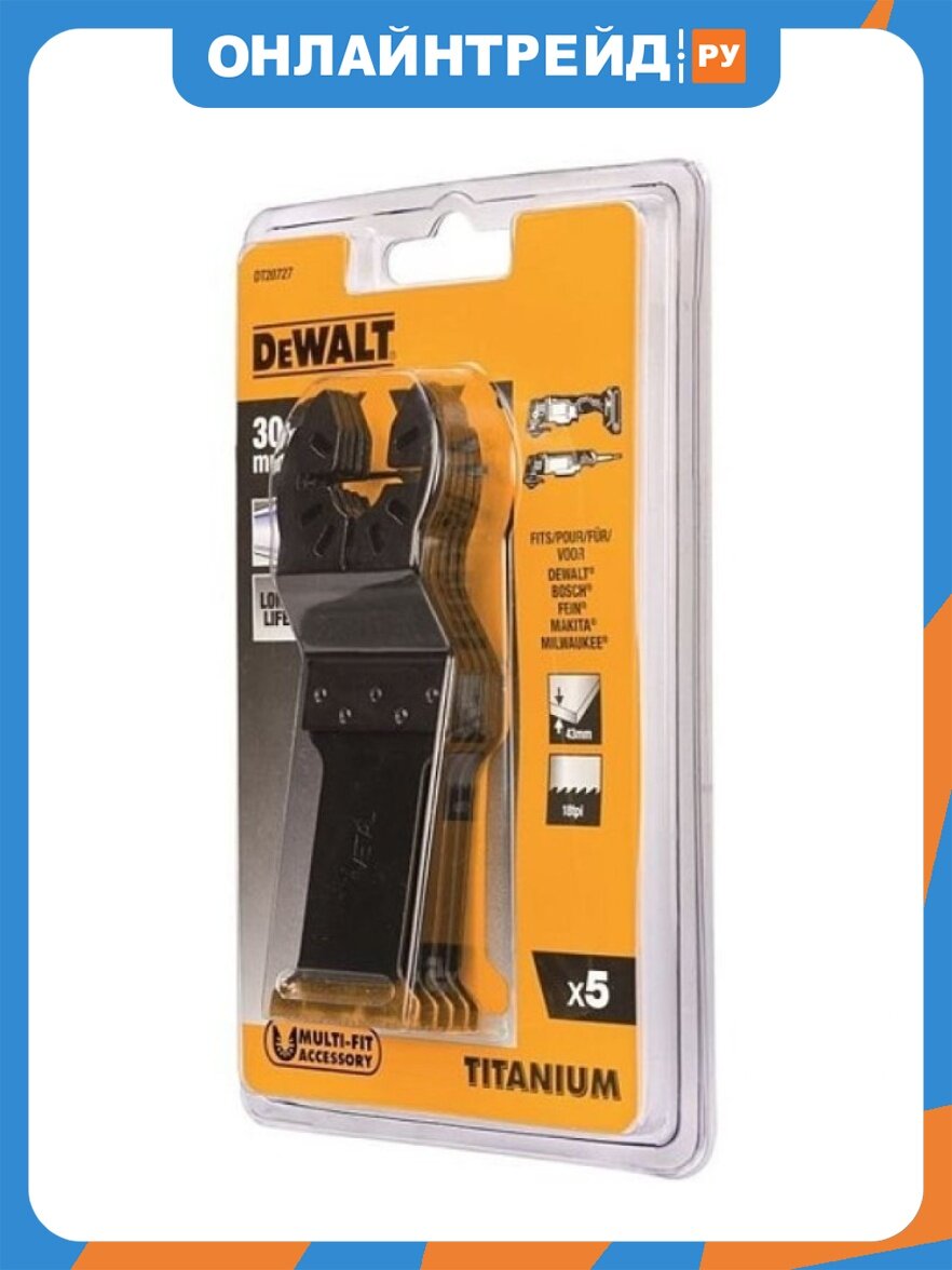 Погружное пильное полотно Dewalt DT20727-QZ, 5шт