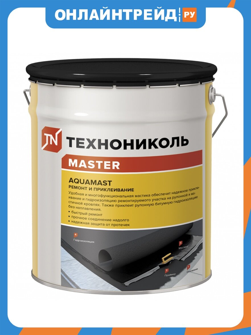 Мастика битумная Технониколь Master Aquamast, ремонт и приклейка, 18 кг, черная