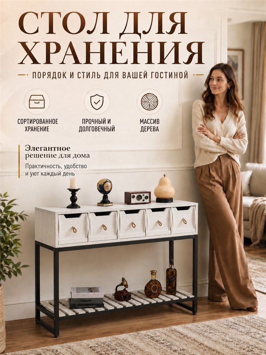 Стол для хранения с десятью маленькими ящиками и нижней полкой из натурального дерева на стальном каркасе, удобное упорядочивание вещей в интерьере