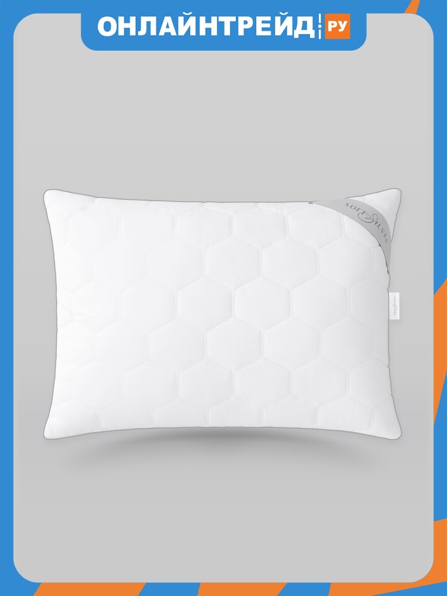 Подушка Soft Silver классическая 50х70 см (775390)
