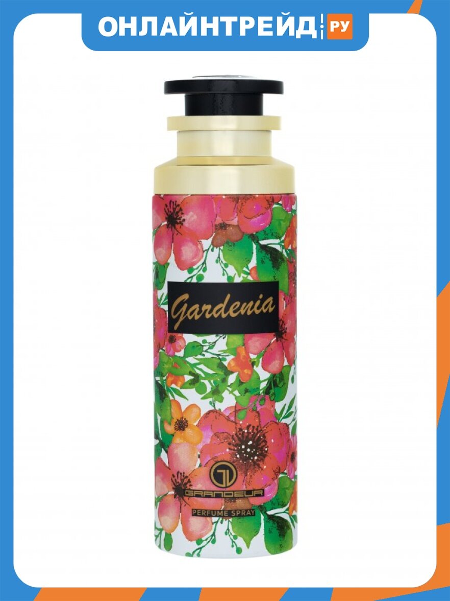 Дезодорант парфюмированный Grandeur GARDENIA, 200 мл