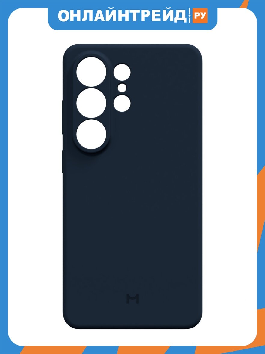 Чехол Magssory для Samsung Galaxy S26 Ultra, силикон, с магнитами, синий