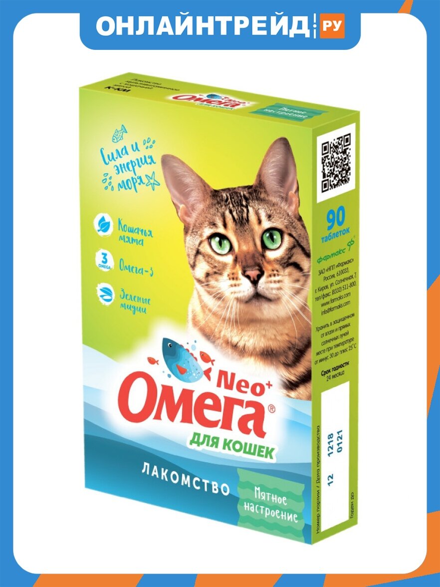 Лакомство Фармакс для кошек с кошачей мятой Омега NEO "Мятное настроение", 90 таб