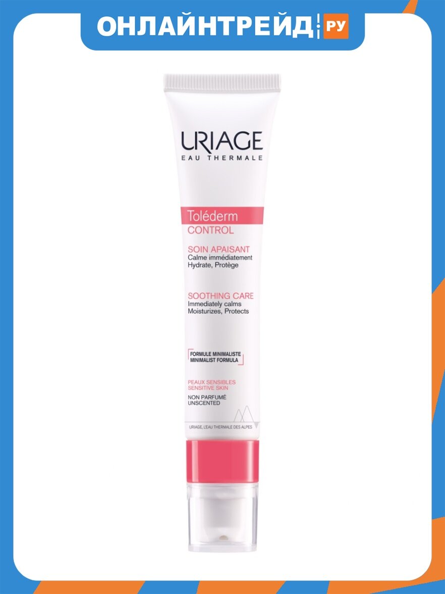 Крем для лица Uriage Tolederm для гиперчувствительной кожи, 40 мл