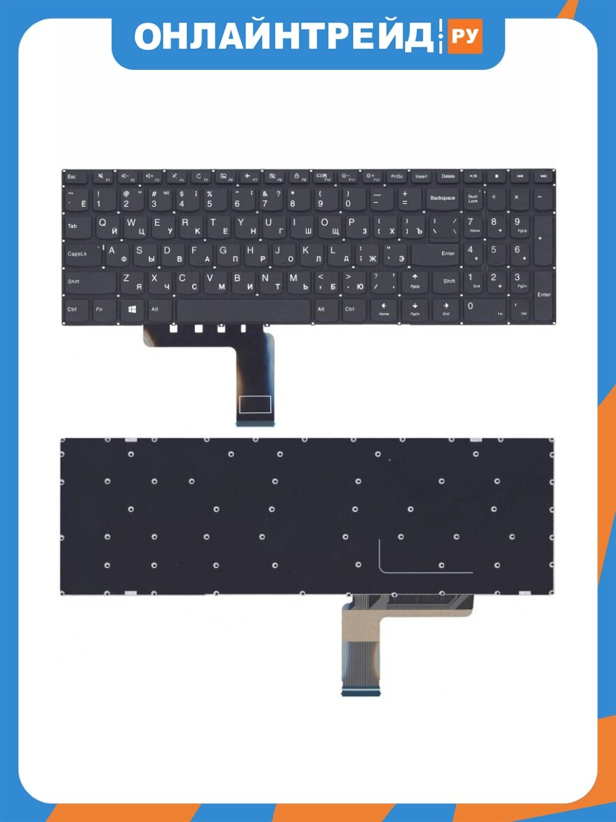 Клавиатура для ноутбука VB Parts Lenovo IdeaPad 310-15ISK черная