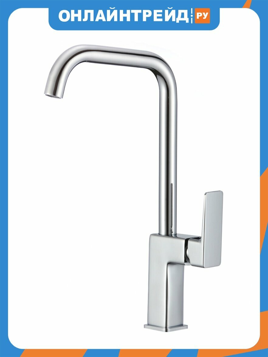 Смеситель для кухни Wesnaart NARCIS NAR06-150-25432, хром