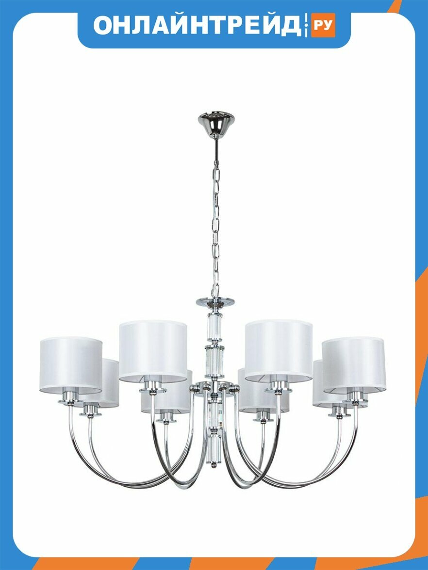 Подвесная люстра Arte Lamp ATTORE A4092LM-8CC