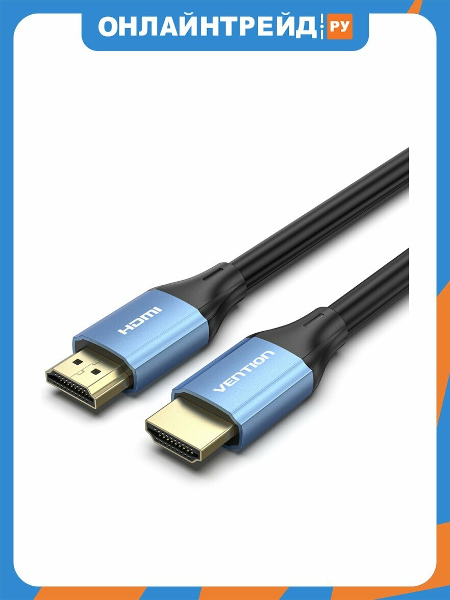 Кабель Vention HDMI v2.0 1.5м ALHSG