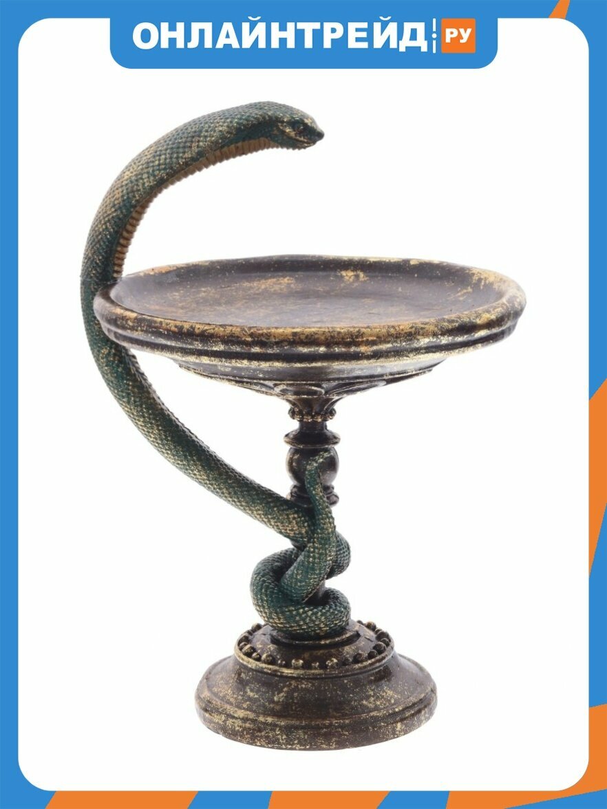 Фигурка декоративная Remeco Collection "Змея с блюдом " 20х21х31 см 813707