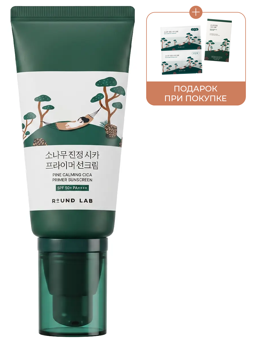 Round Lab Солнцезащитный крем-праймер для проблемной кожи SPF 50+ PA++++ Pine Calming Cica Primer Sunscreen 40 мл
