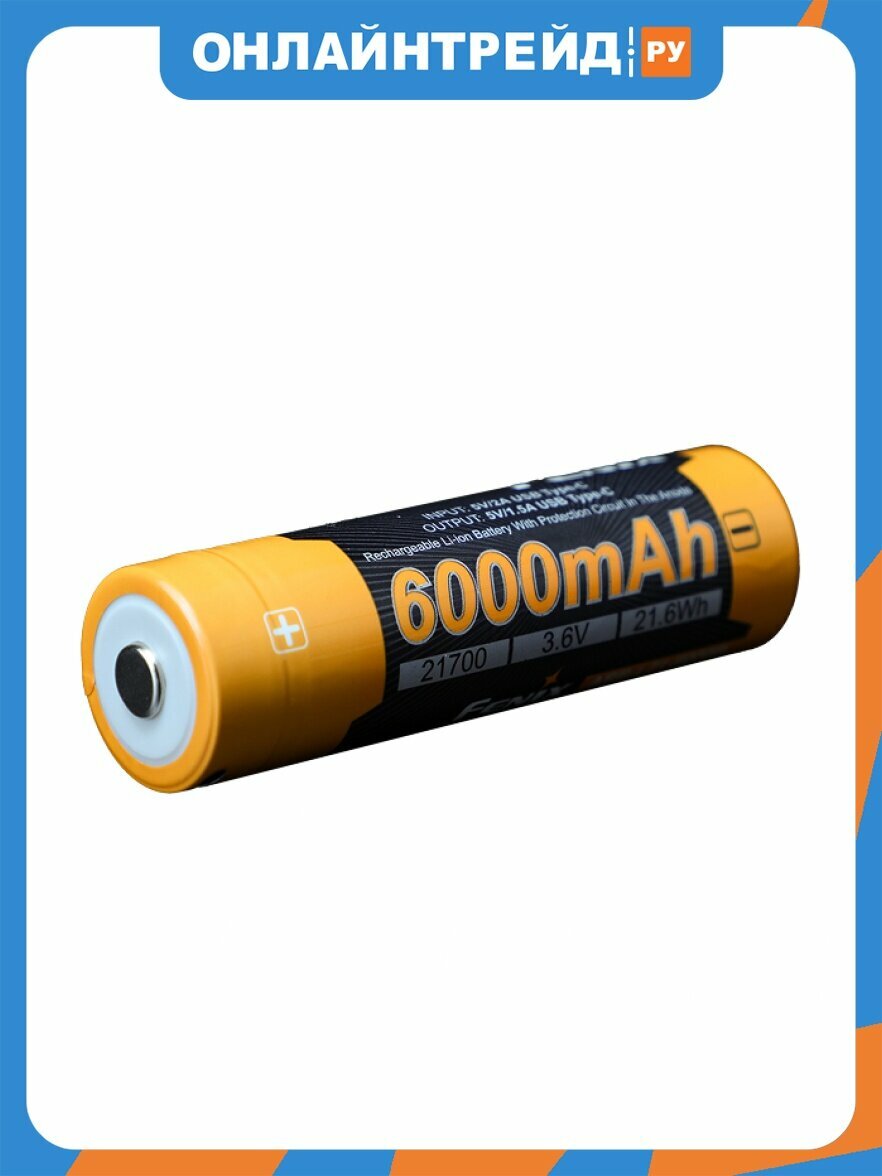 Аккумулятор Fenix 21700 ARB-L21-6000B 6000mAh USB с функцией powerbank
