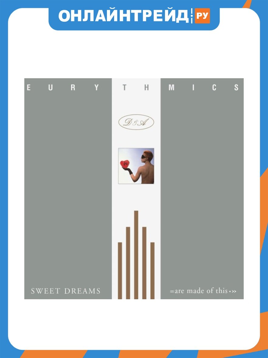 Виниловая пластинка Warner Music EURYTHMICS - Sweet Dreams (Are Made Of This)