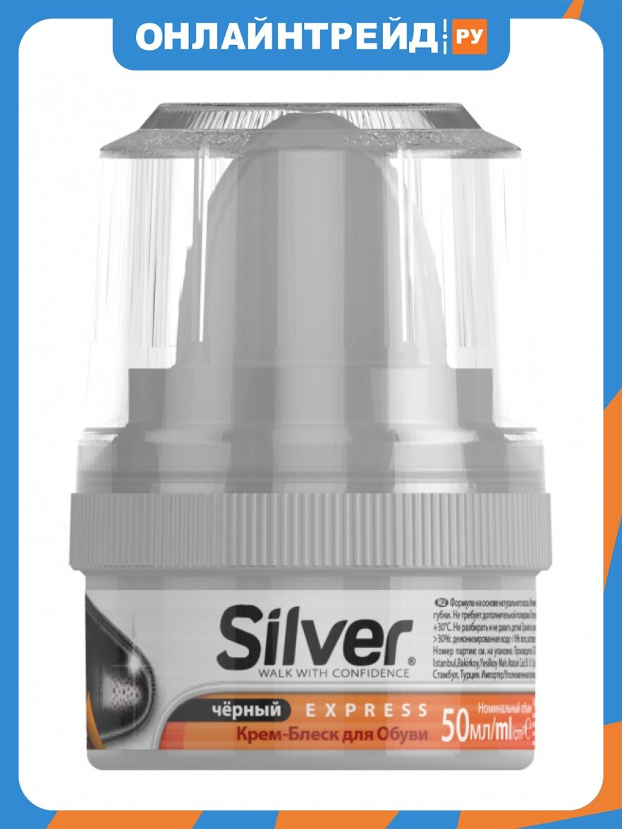 Крем-блеск Silver KS2001-01 для обуви, цвет черный, 50 мл