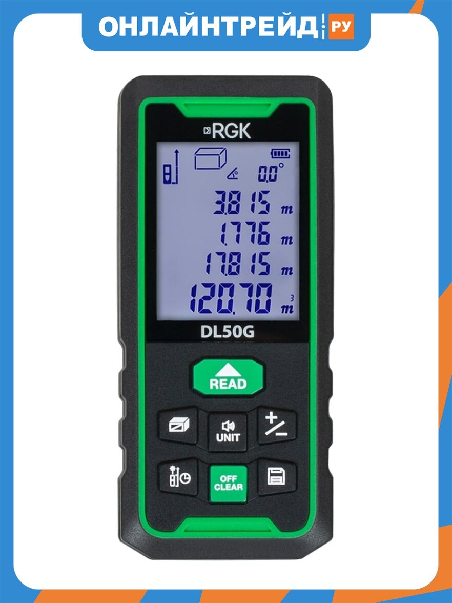 Лазерный дальномер с угломером Rgk DL50G с поверкой