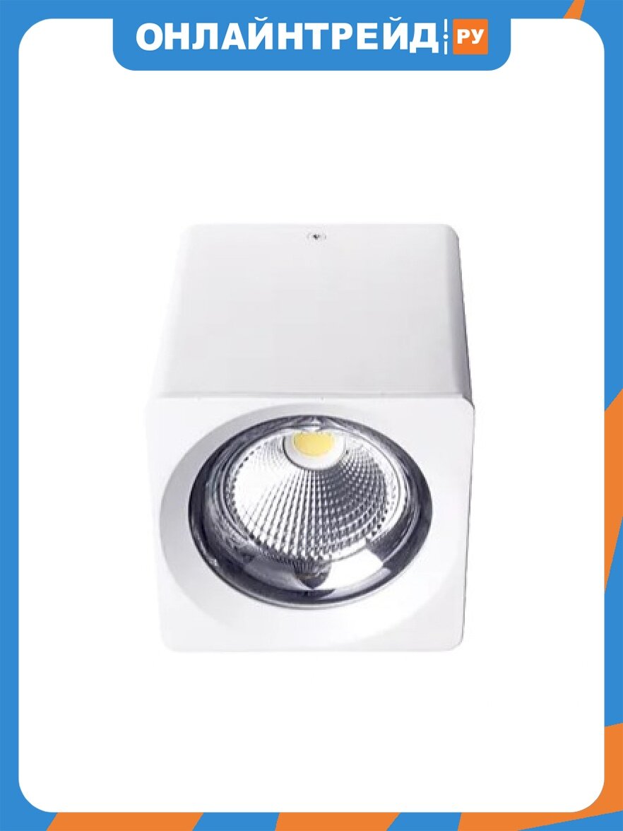 Накладной светильник Foton Lighting Foton FL-LED CUPSPOT Quad 30W White 3000K 3000Lm 160*165мм