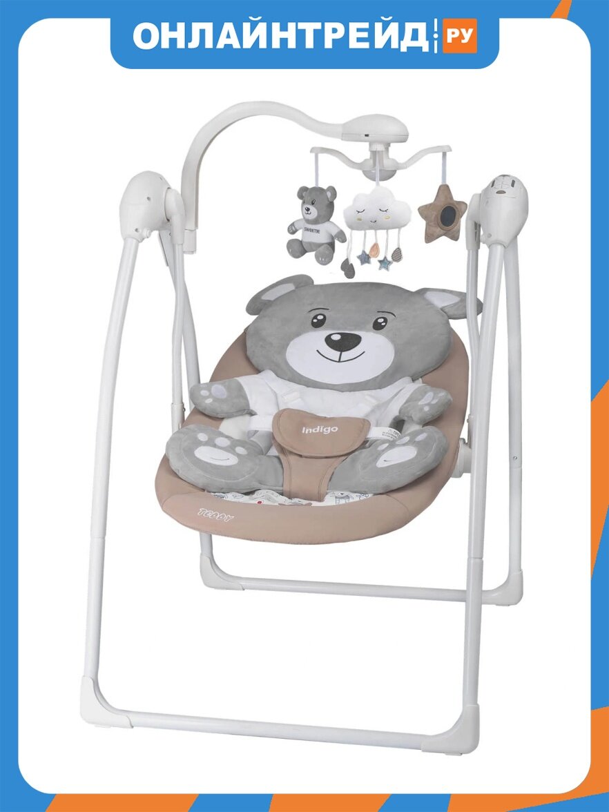 Электрокачели Indigo TEDDY бежевый