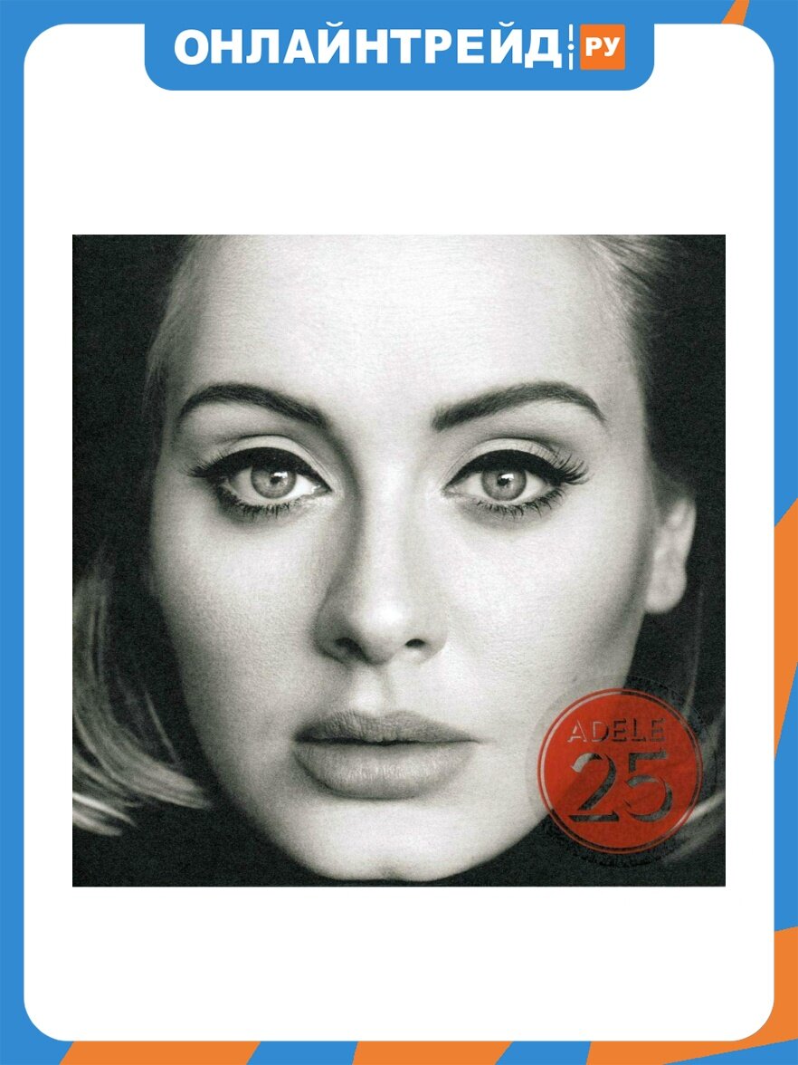 Компакт-диск Warner Music Adele – 25