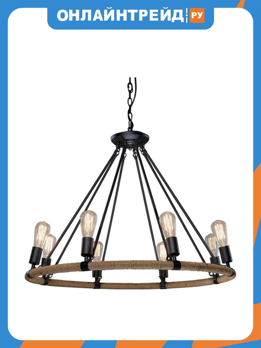 Подвесная люстра Loft IT Loft1861/8.