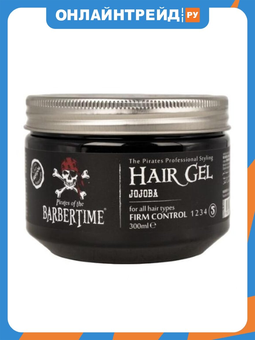 Мужской гель для укладки волос Barbertime Hair Gel Jojoba, 300 мл