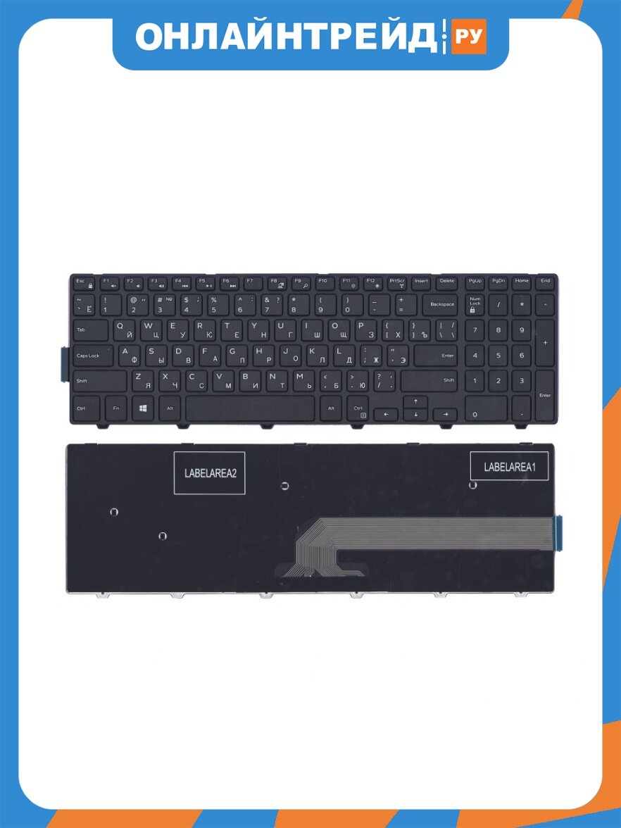 Клавиатура для ноутбука Amperin Dell Inspiron 15-5000 5547 5521 5542 черная с рамкой