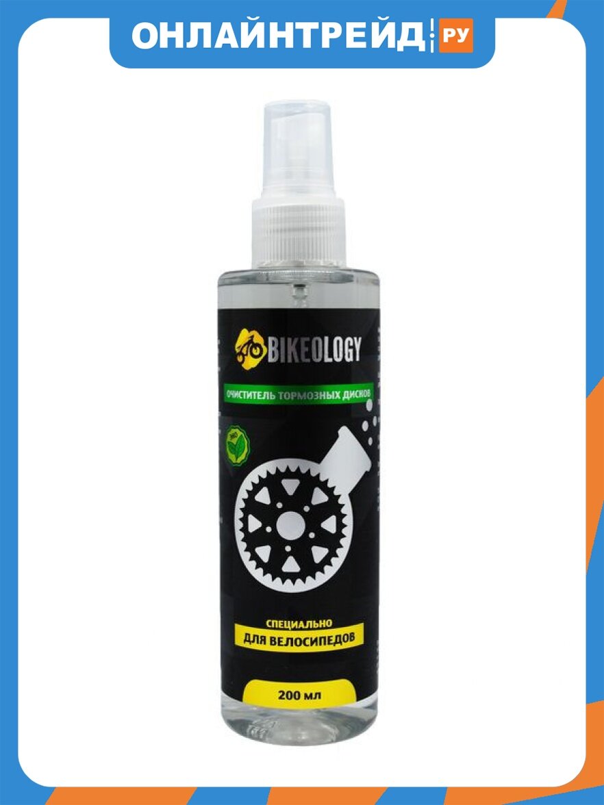 Очиститель Bikeology тормозных дисков 200 ml.