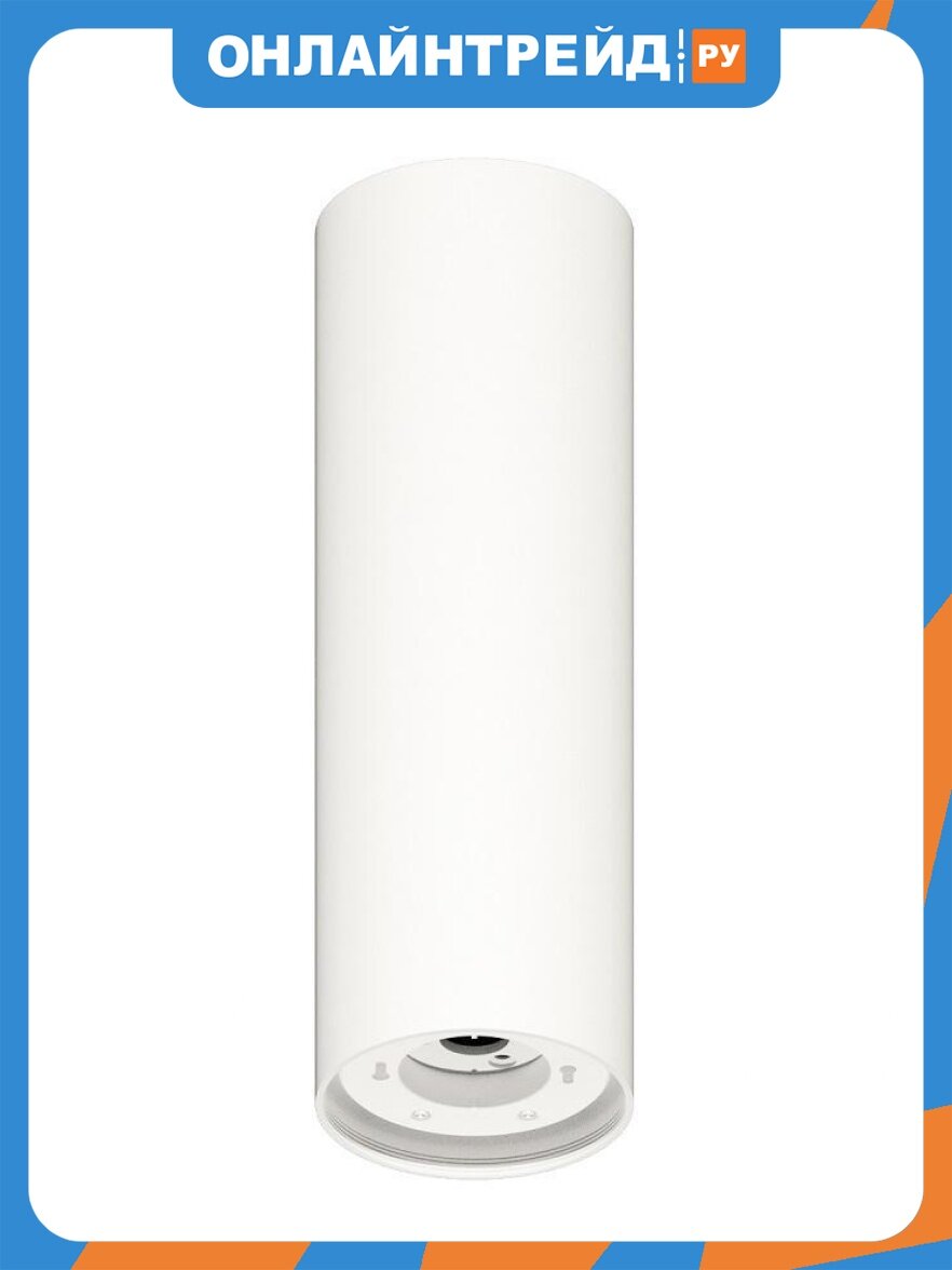 Корпус светильника накладной Ambrella Light DIY Spot белый песок C8191